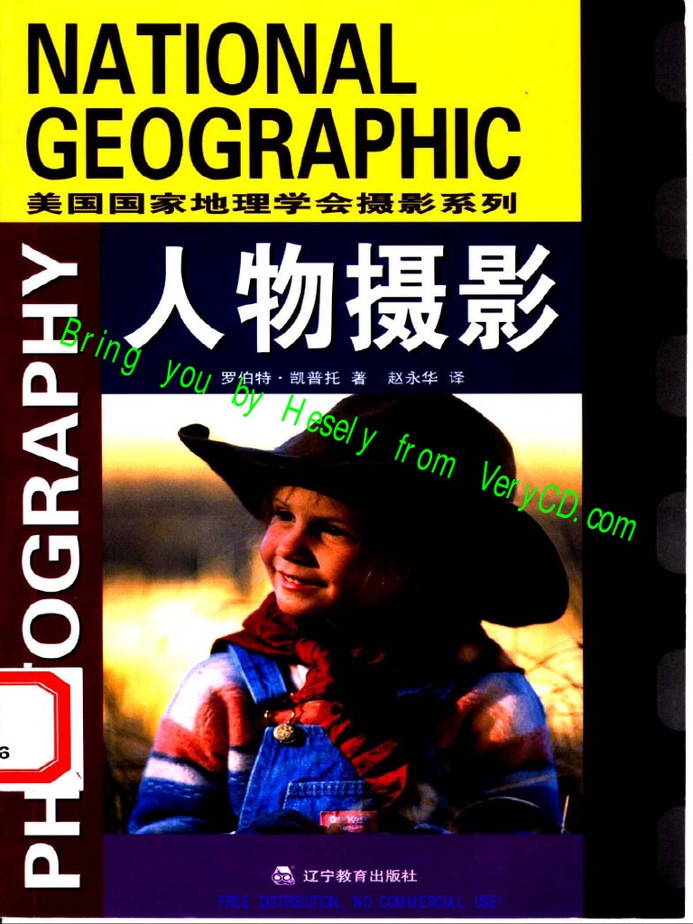 National Geographic Photography - People and Portraits | PDF