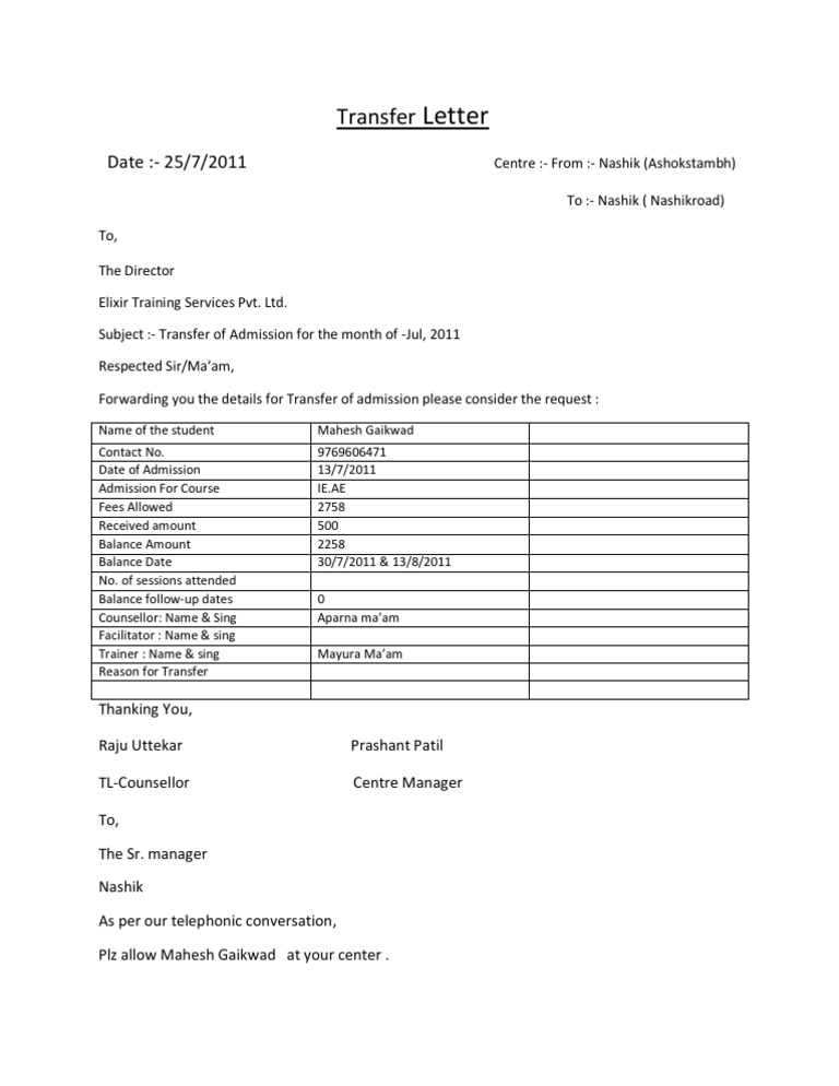 Transfer Letter | PDF
