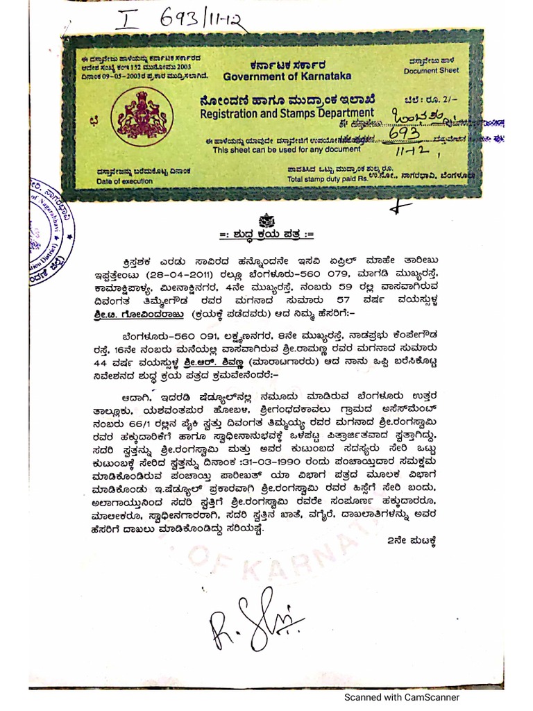 Govindaraju | PDF