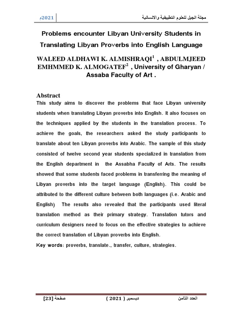 Problems Encounter Libyan University Students in Translating Libyan Proverbs Into English ...