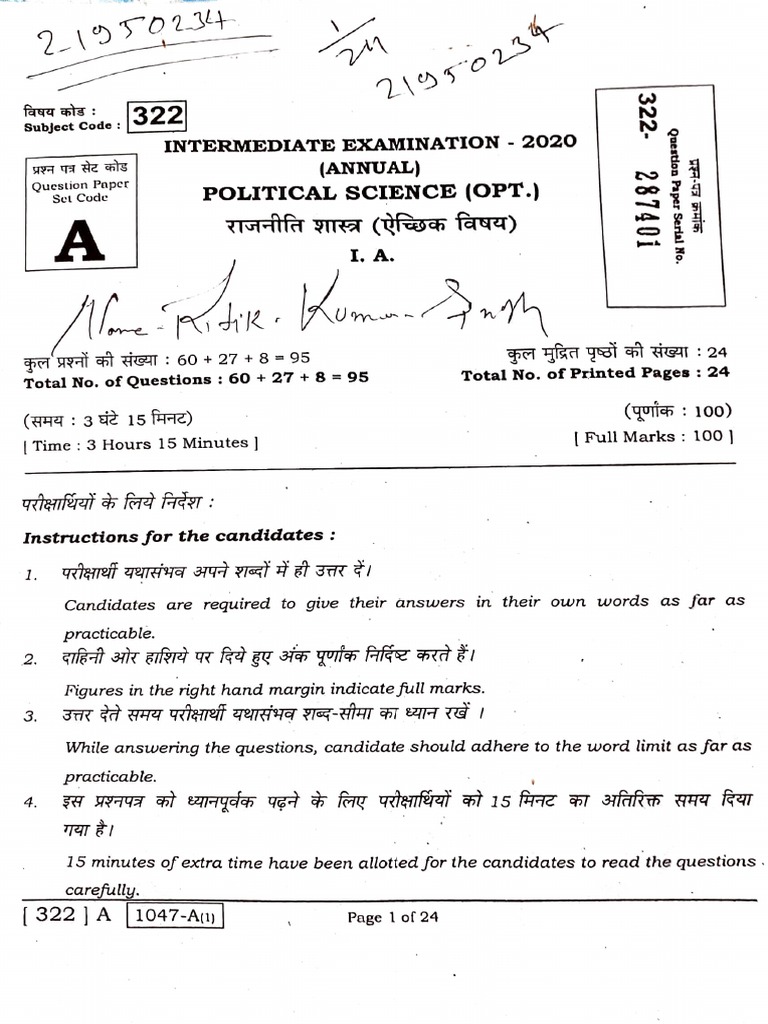 Political Science 2020 Bseb | PDF | Government Of India | Government