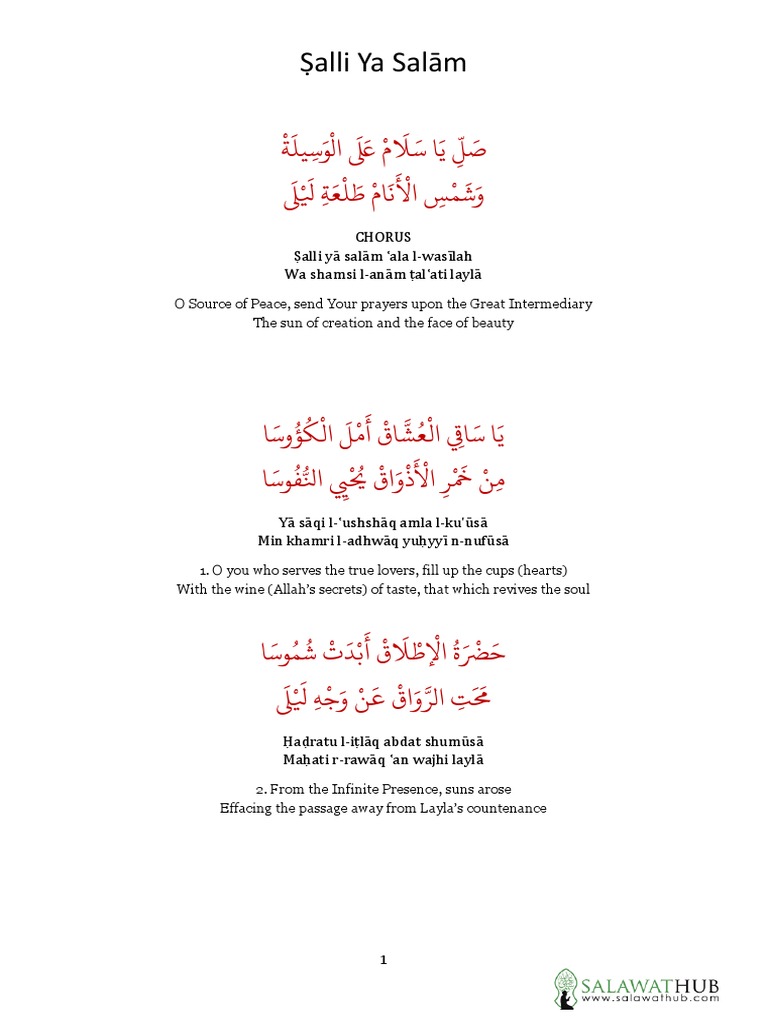 Salli Ya Salam | PDF