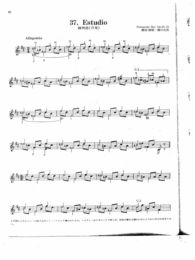 Estudio en Si Menor Fernando Sor | PDF