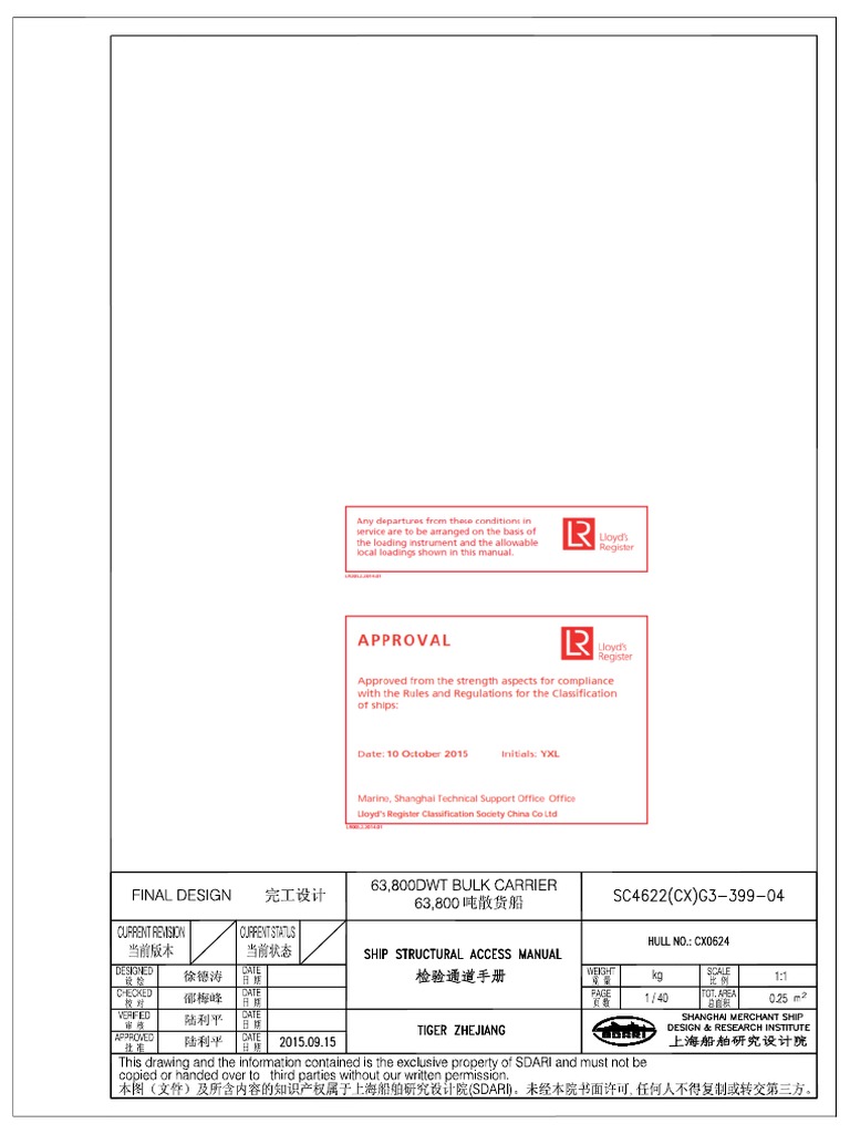 SC4622 (CX) G3-399-04 - Ship Structural Access Manual | PDF | Corrosion ...