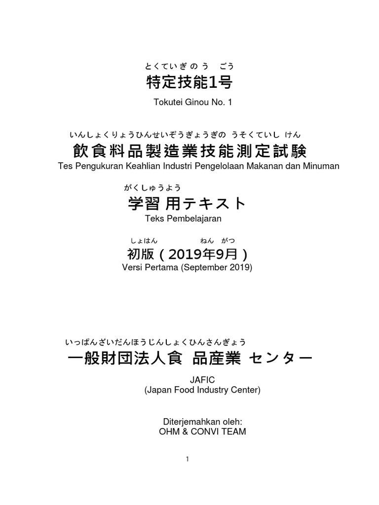 Modul Pengolahan Makanan | PDF