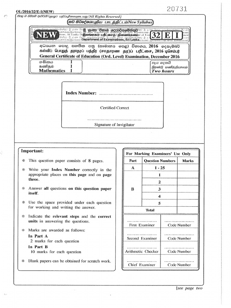 2016 OL Mathematics Past Paper English Medium | PDF