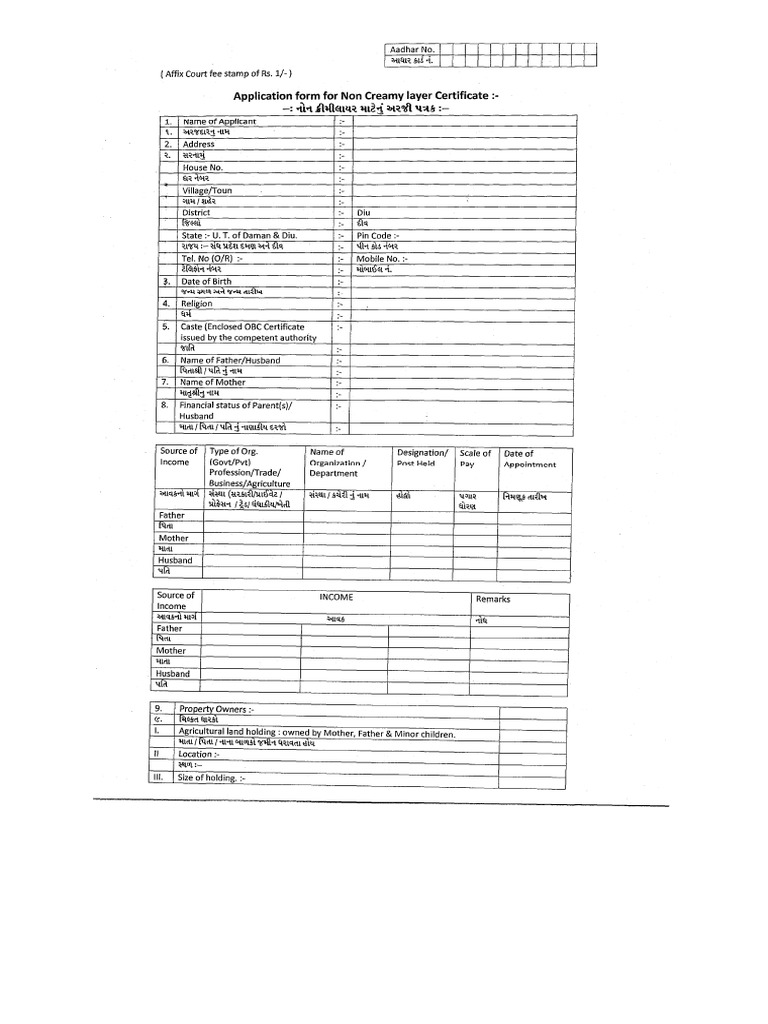 Form Mamlatdar Non Creamy Layer Certificate | PDF