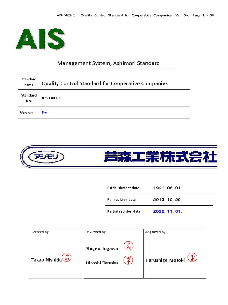 Quality Control Standard for Cooperative Companies Ver. 6-c Summary ...