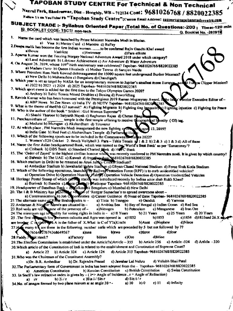 Non Tech Syllabus Exam Paper | PDF