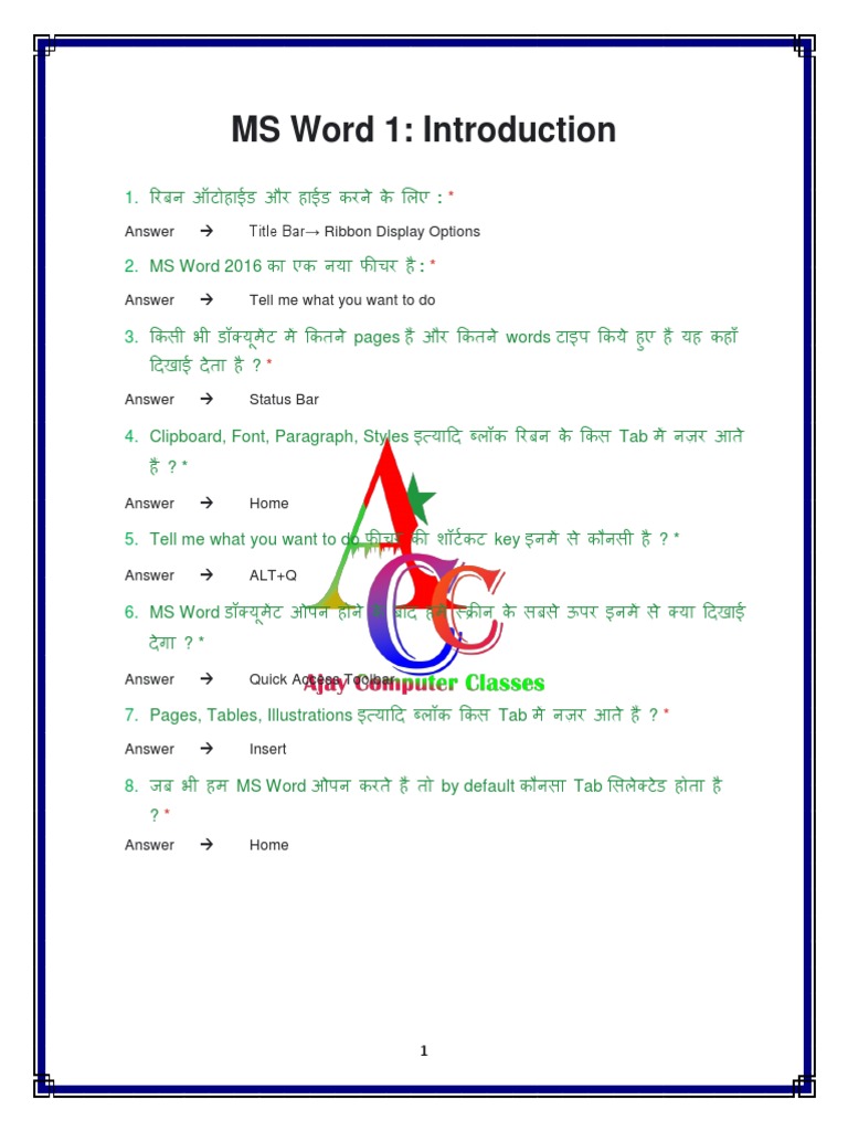 5) MS Word Exam Answers Sheet | PDF