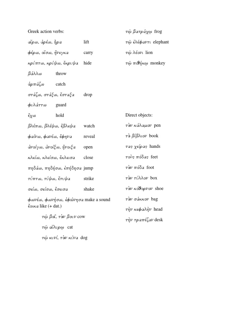 Greek Action Verbs PDF | PDF