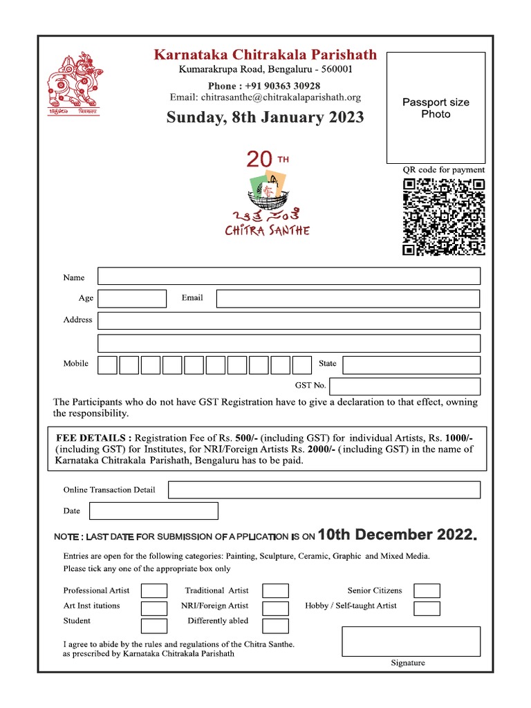 Application Form English | PDF