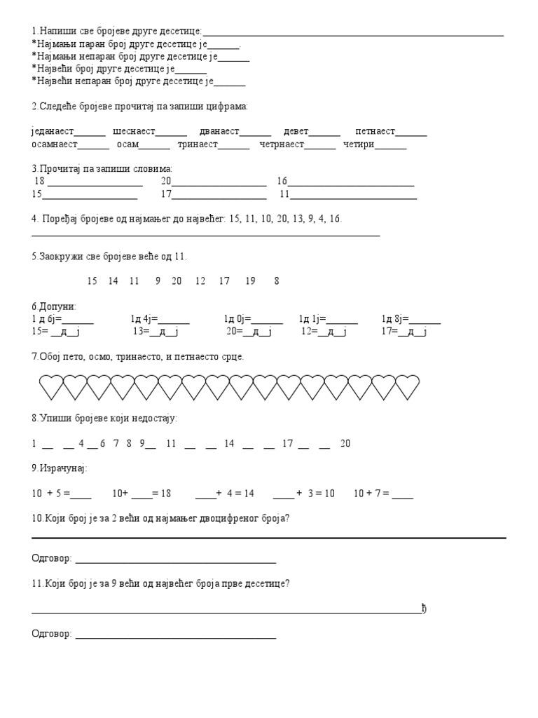 Druga Desetica 1.razred | PDF