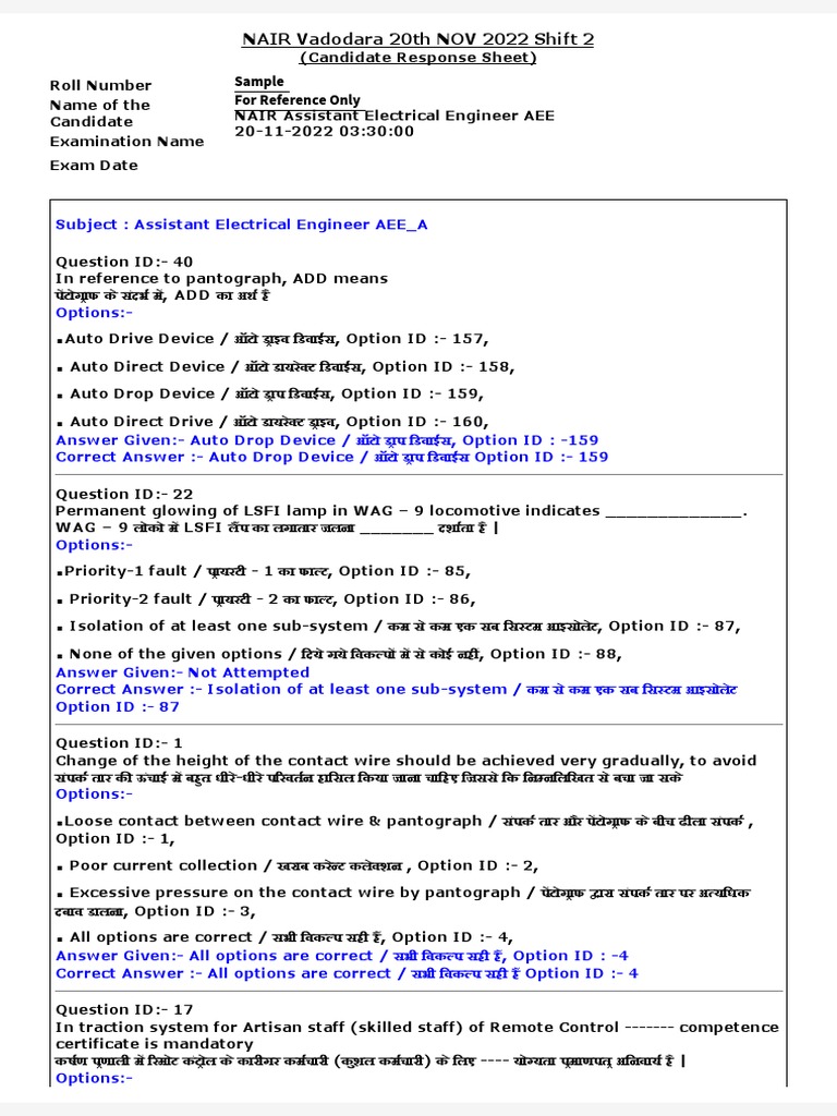 AEE 20.11.2022 Question Paper With Key | PDF