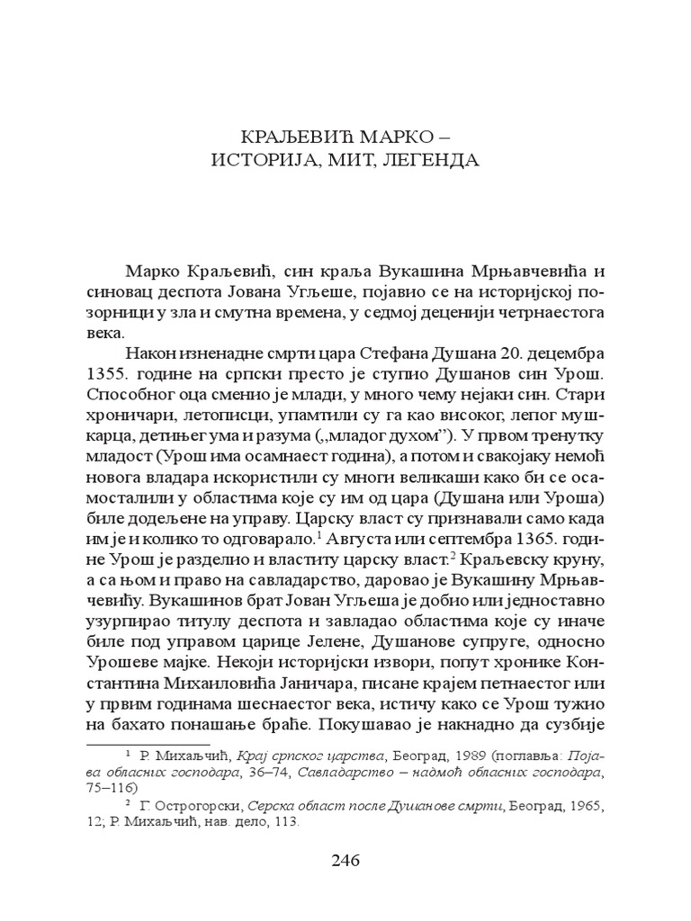 Ljubinkovic Kraljevic Marko, Istorija, Mit, Legenda | PDF
