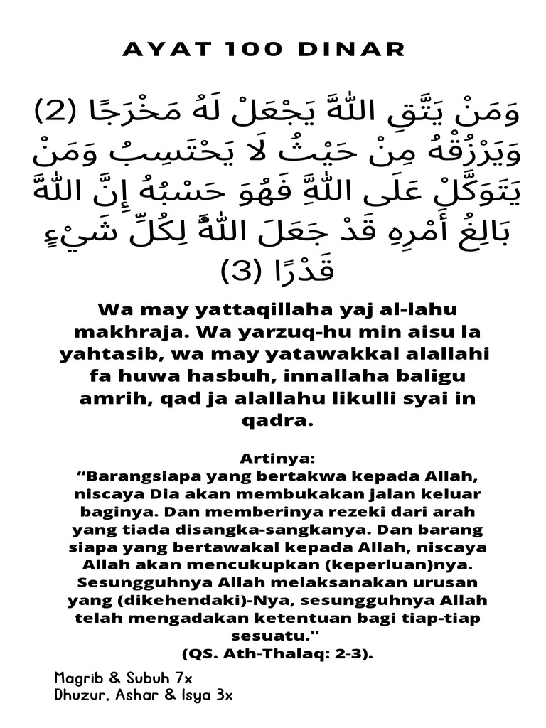 Ayat 100 Dinar | PDF