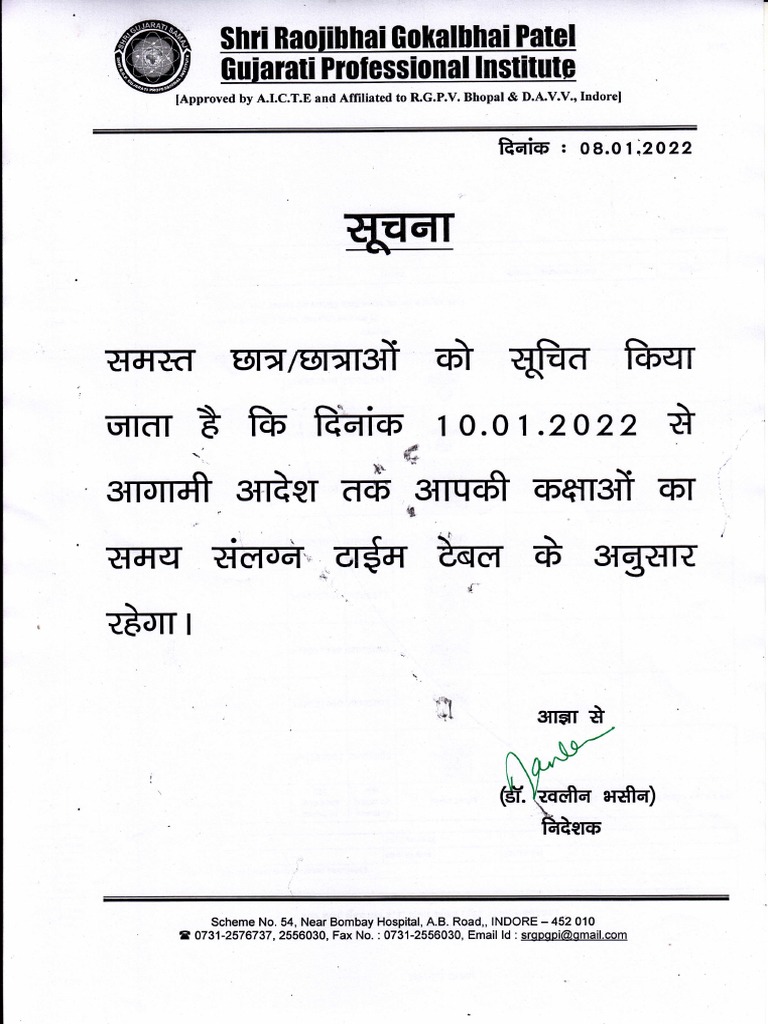 Notice & Time Table - New Timings | PDF | Academic Degree | Career And ...