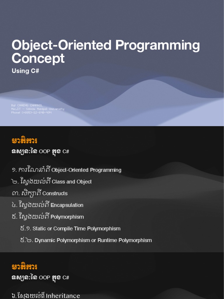 OOP Concept | PDF OOP Concept | PDF
