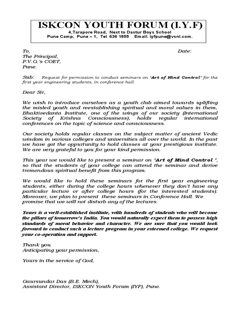 1-Time Permission Letter - COET | PDF