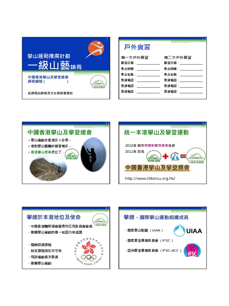 MCT-1講義版2018 07版 | PDF