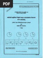 OULMS User Guide - Ver 1.0 | PDF | User (Computing) | Computer Access ...