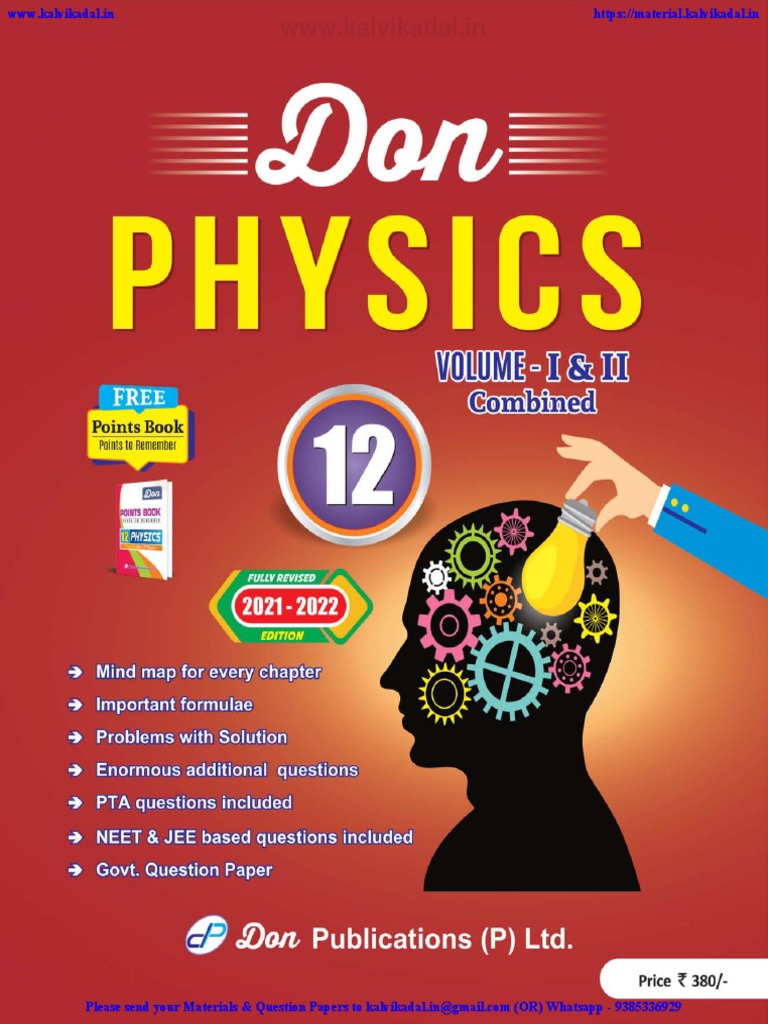 6 - 12th Physics EM New | PDF