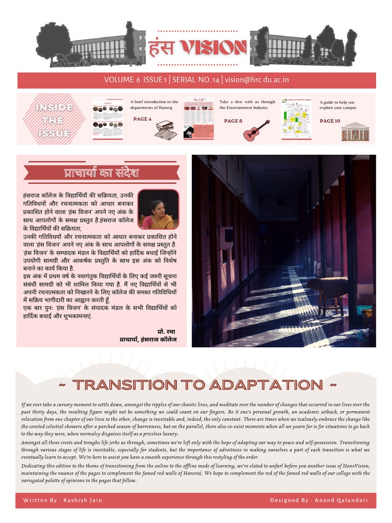 College Magazine HRC | PDF