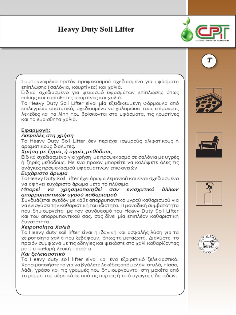 Heavy Duty Soil Lifter | PDF