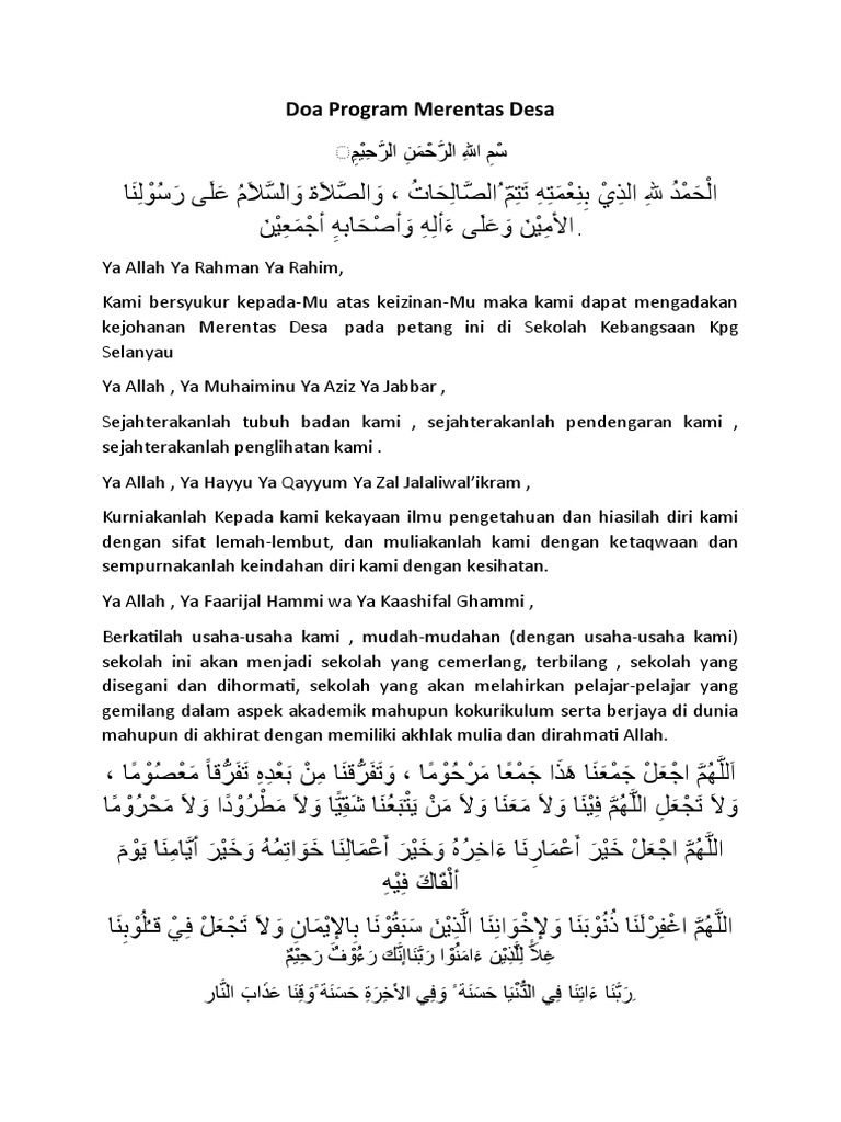Doa Program Merentas Desa | PDF