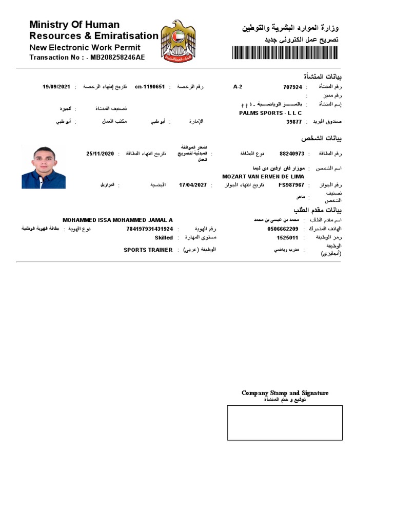 Second MOL Contract After COS | PDF | Labor | Private Law