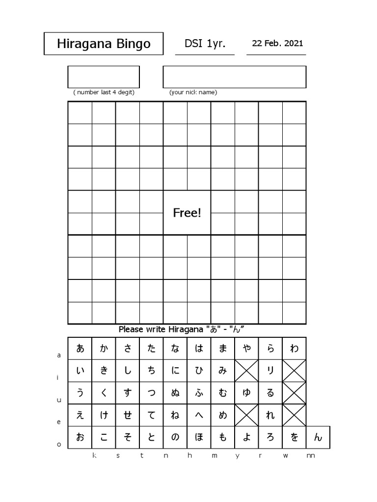 Hiragana Bingo 01 | PDF