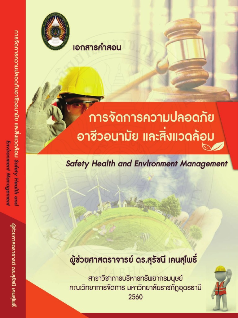 Hse Management | PDF