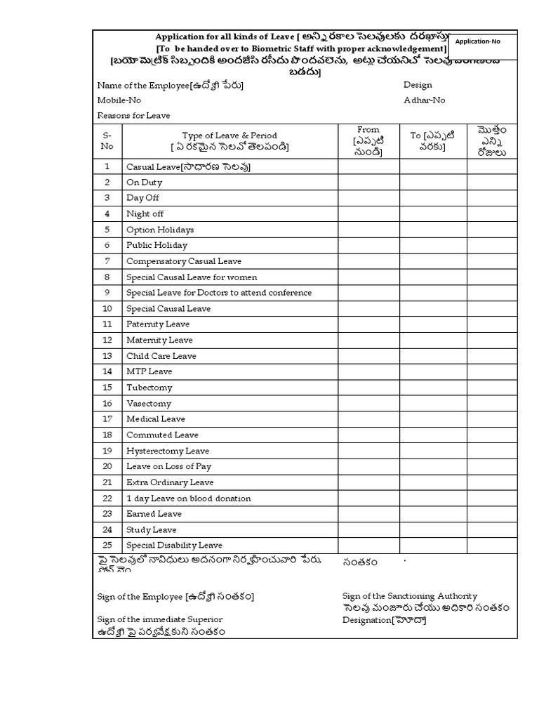 FRS Leave Aplication | PDF