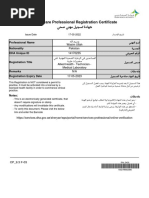 8-1 Codes For Class Dojo | PDF | Cyberspace | Educational Devices