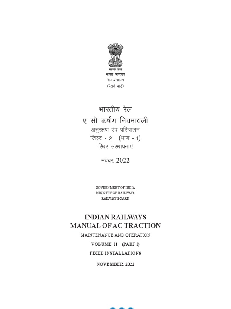 Actm Volume-Ii Part-I November-2022 | PDF | Electrical Substation ...