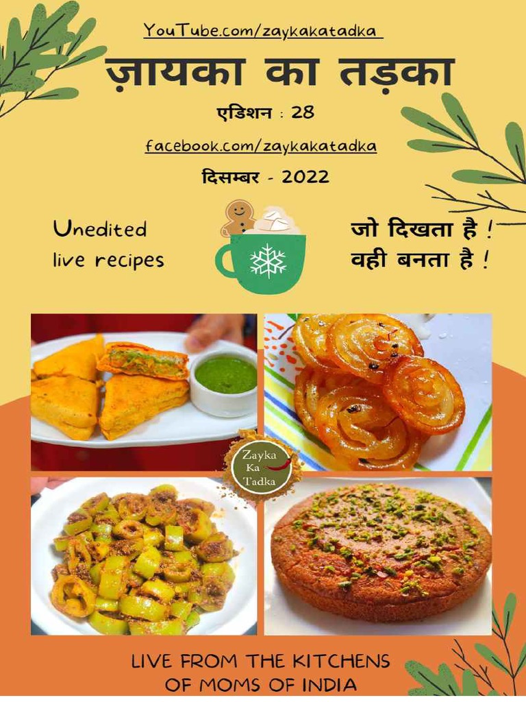 Zayka Ka Tadka - December 2022 - Hindi - Magazine | PDF