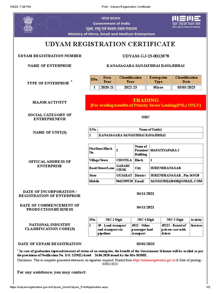 Print - Udyam Registration Certificate | PDF | Computing