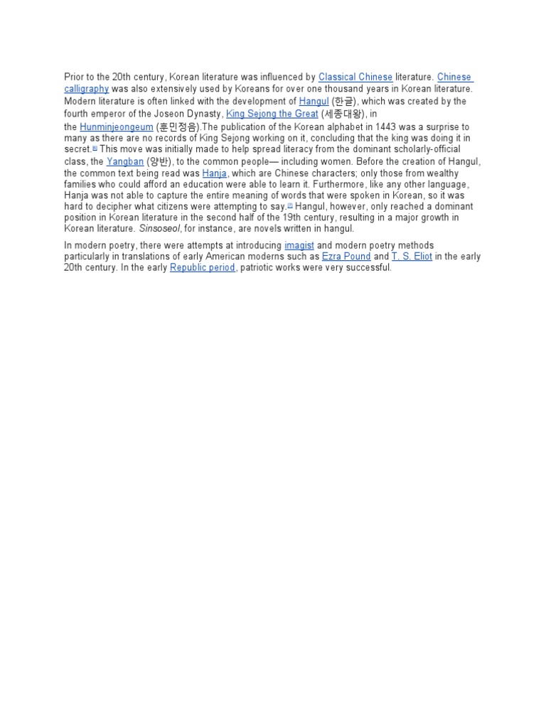 Classical Chinese Chinese Calligraphy Hangul King Sejong The Great ...