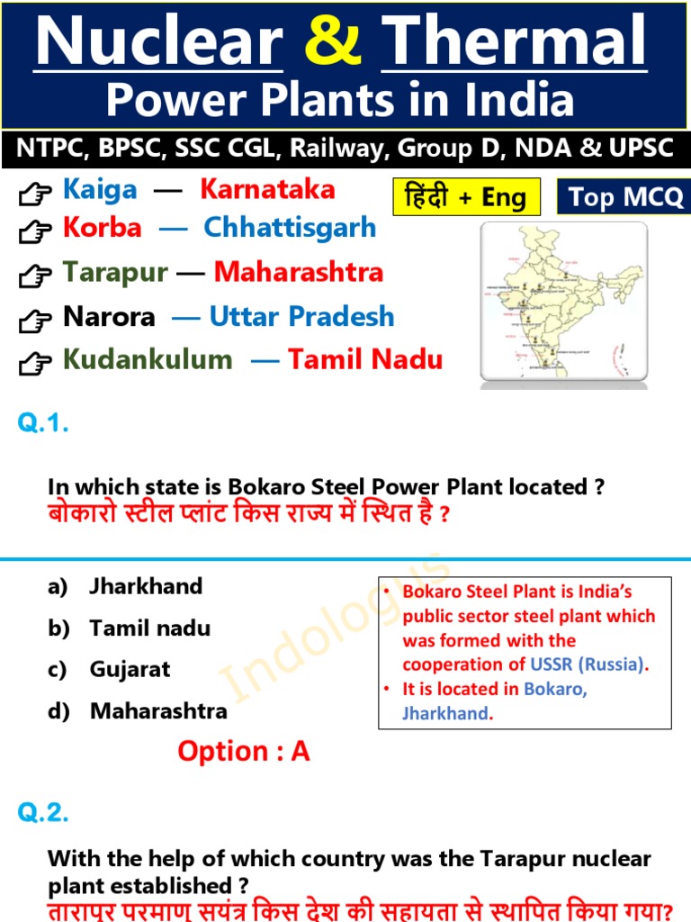 Nuclear & Thermal Power Plants (Top MCQ) | PDF | Tamil Nadu | Nuclear Power