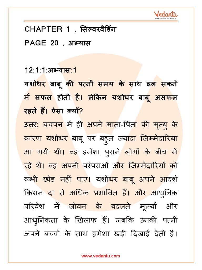 NCERT Solutions For Class 12 Hindi Vitan Chapter 1 Silver Vending | PDF