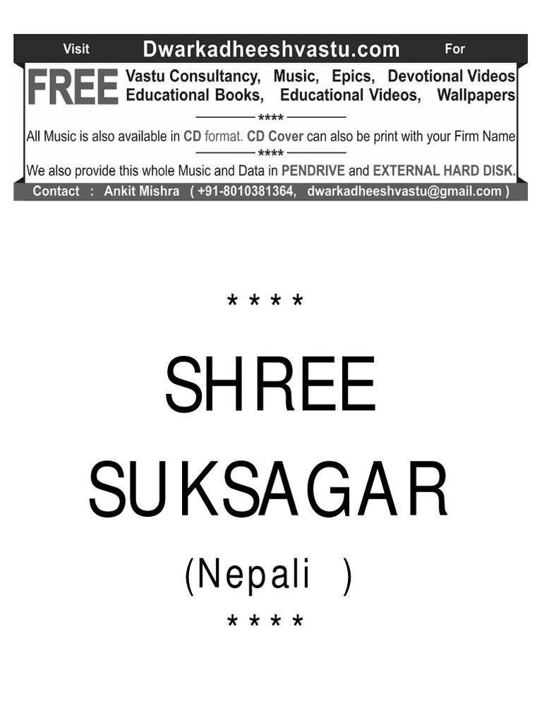 001 Sukh Sagar Nepali | PDF