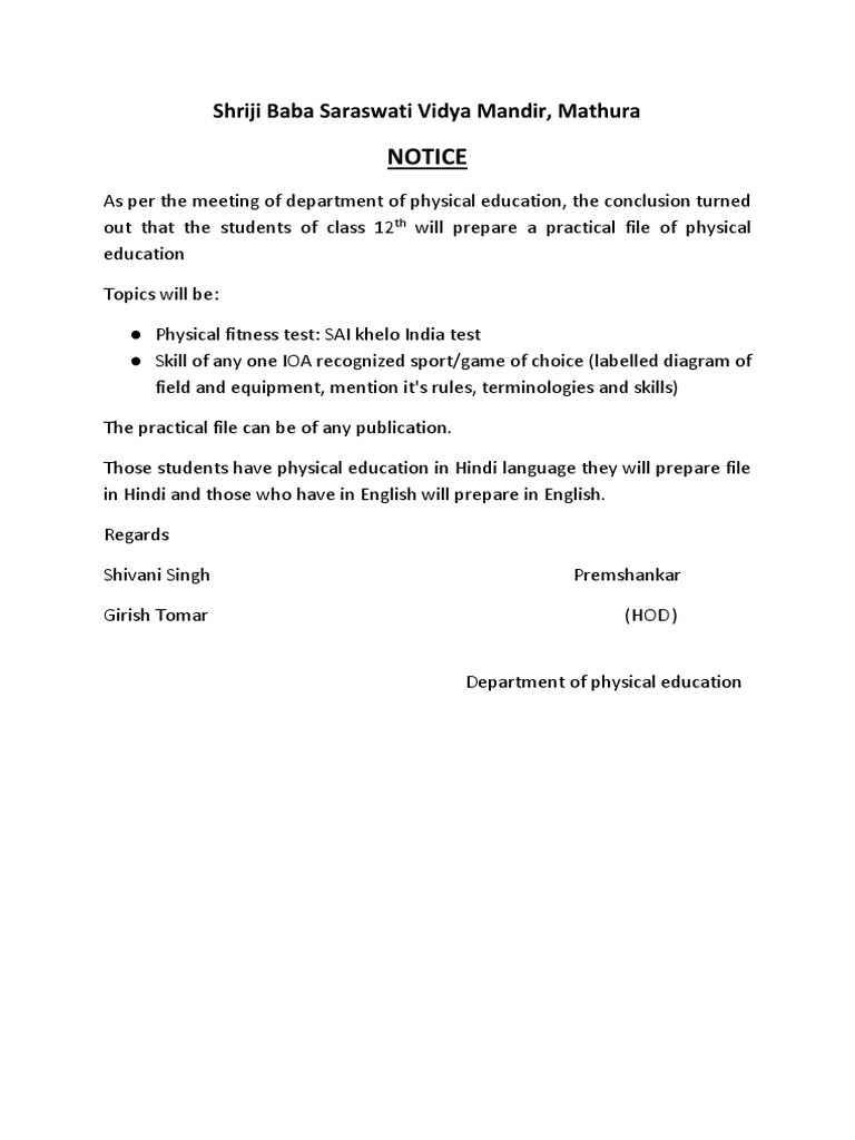 12th Practical File Pdf