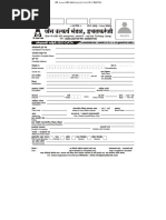 Ta Bill on Transfer Form Tr 25a 14b | PDF | Transport | Service Industries