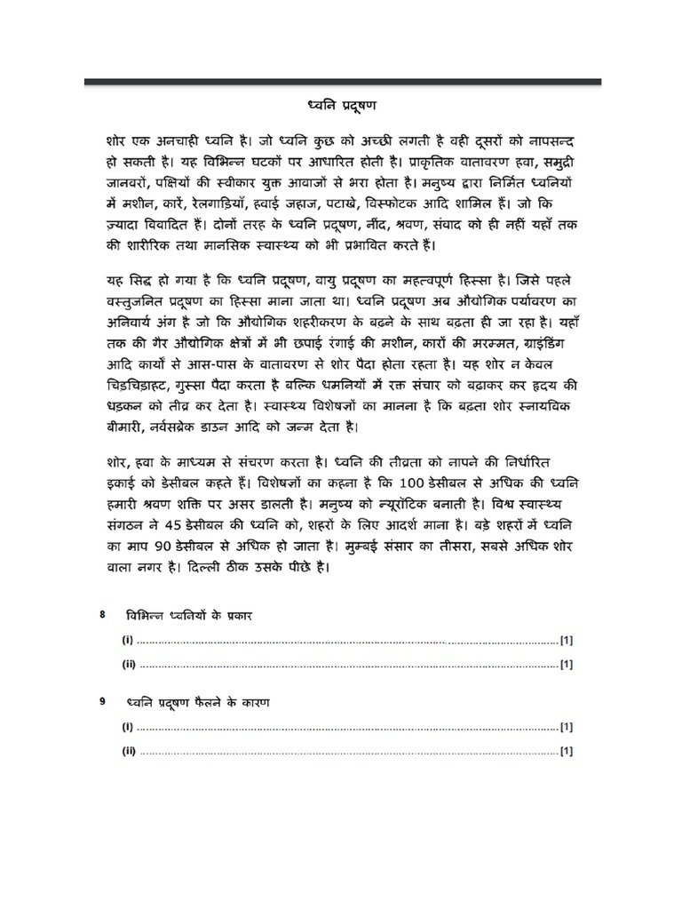 Tippani Lekhan | PDF