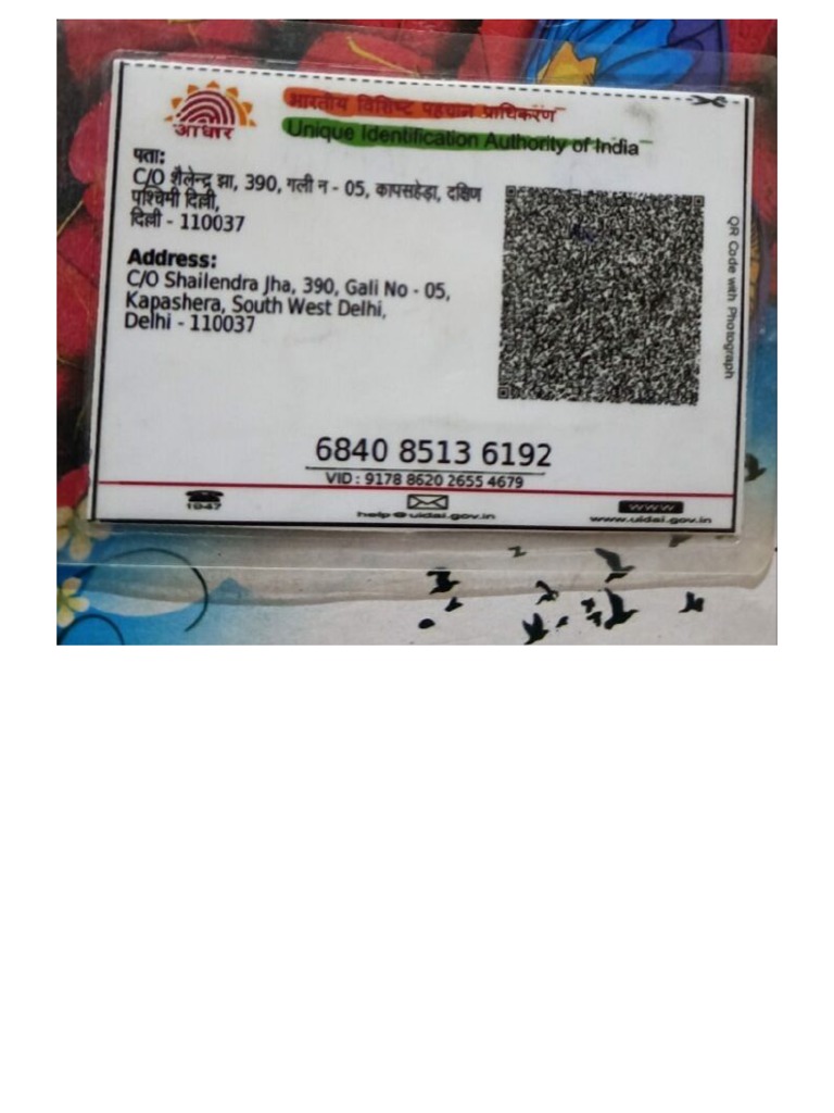 Addhar Shubham | PDF