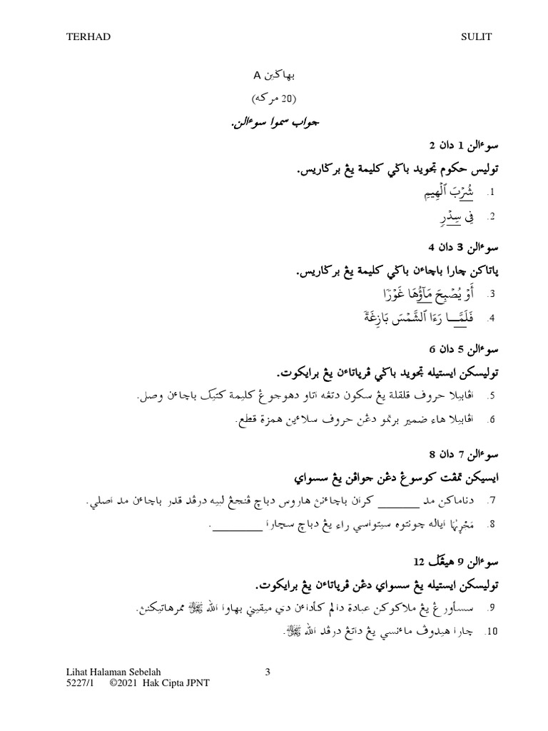 Set Soalan Lengkap PQS Akhir Tahun Ting 4 2021 | PDF