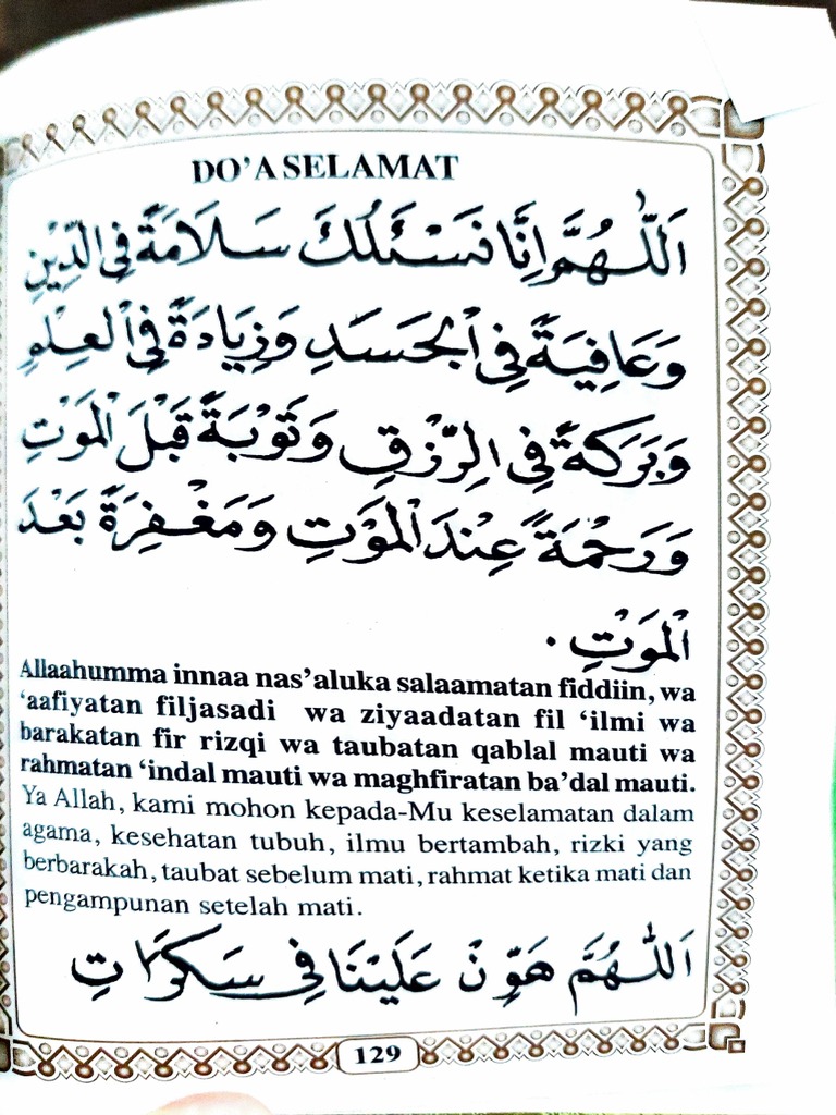 Doa Selamat | PDF