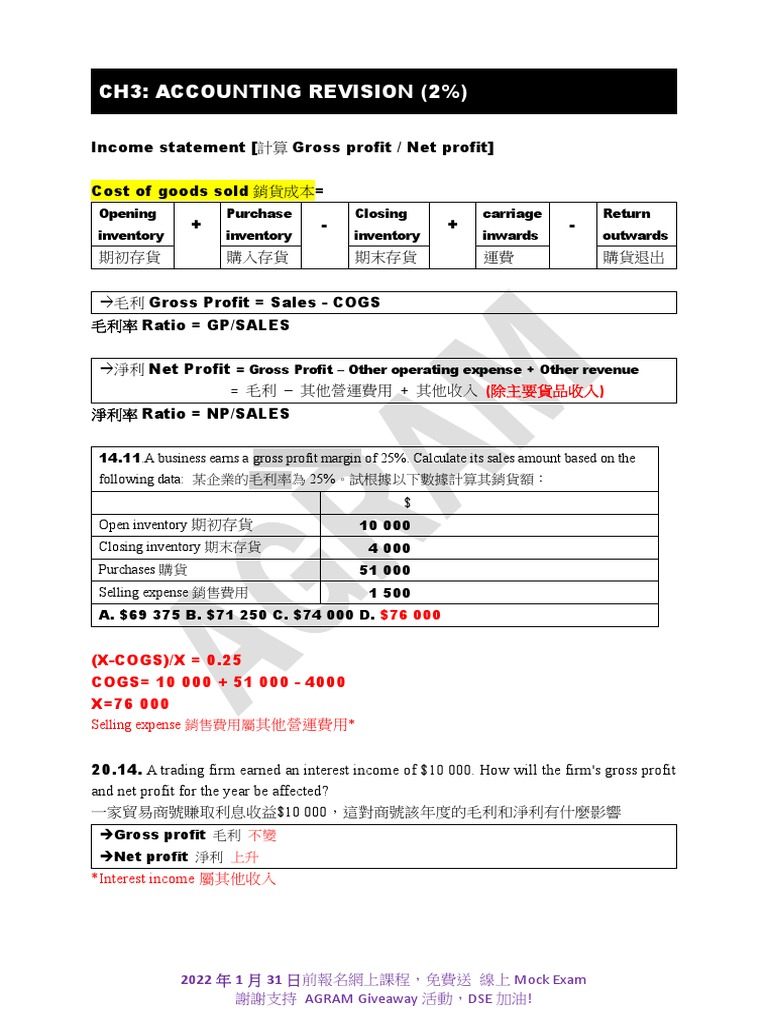 BA CH3 會計算式 (GP - NP) | PDF | Cost Of Goods Sold | Revenue