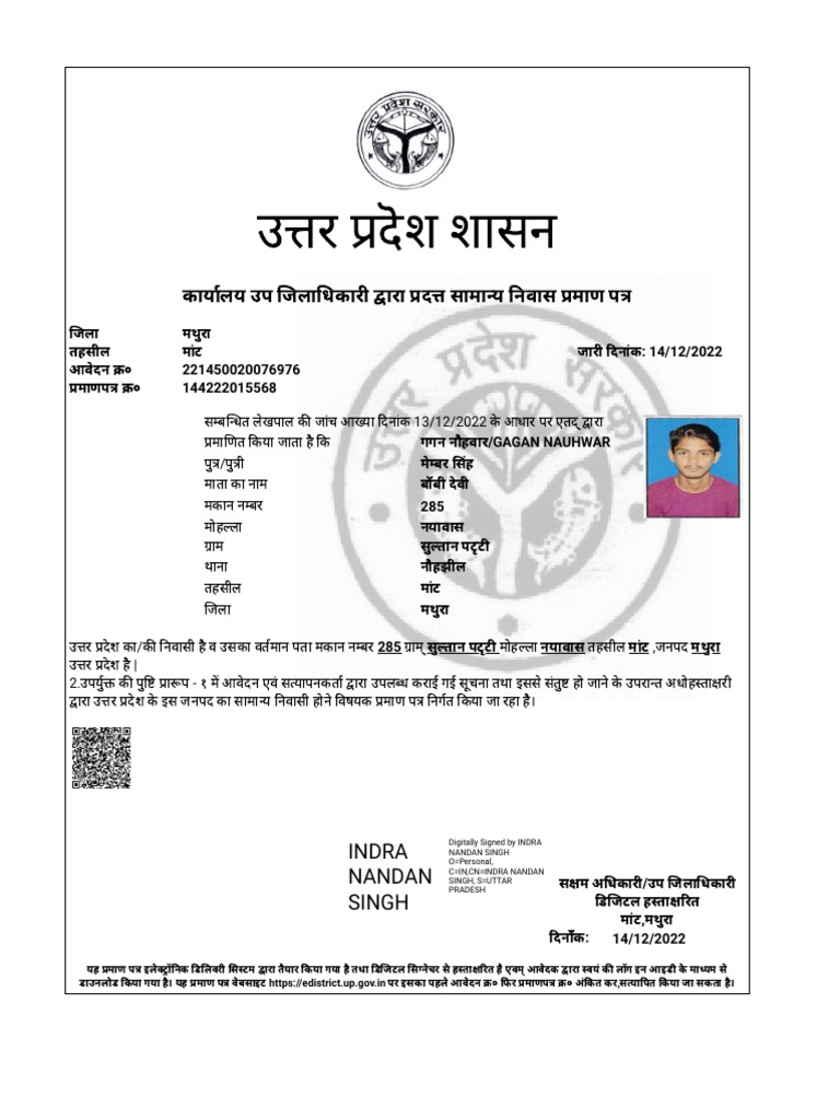 Gagan Domicile | PDF