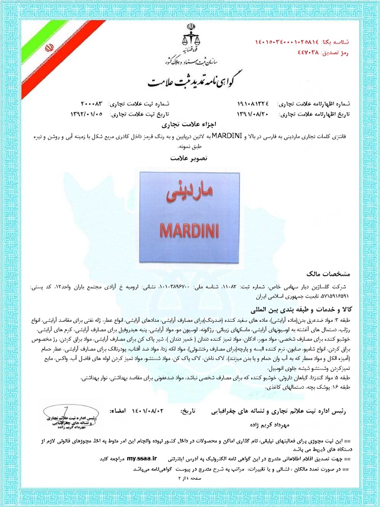 Draft Certificate | PDF